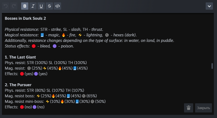 Steam Community :: Guide :: Note about bosses DS2 / Заметка о боссах ...