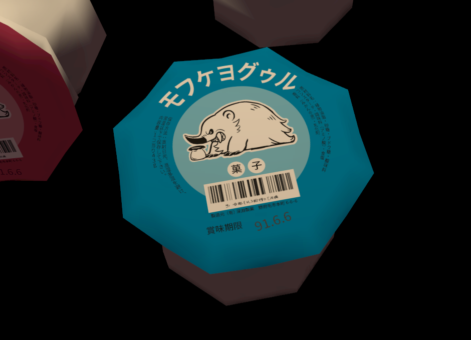 Steam Community :: Unsought