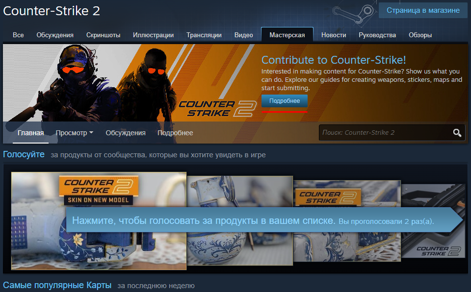 Steam Community :: Guide :: 🔫How to make your skins in CS2