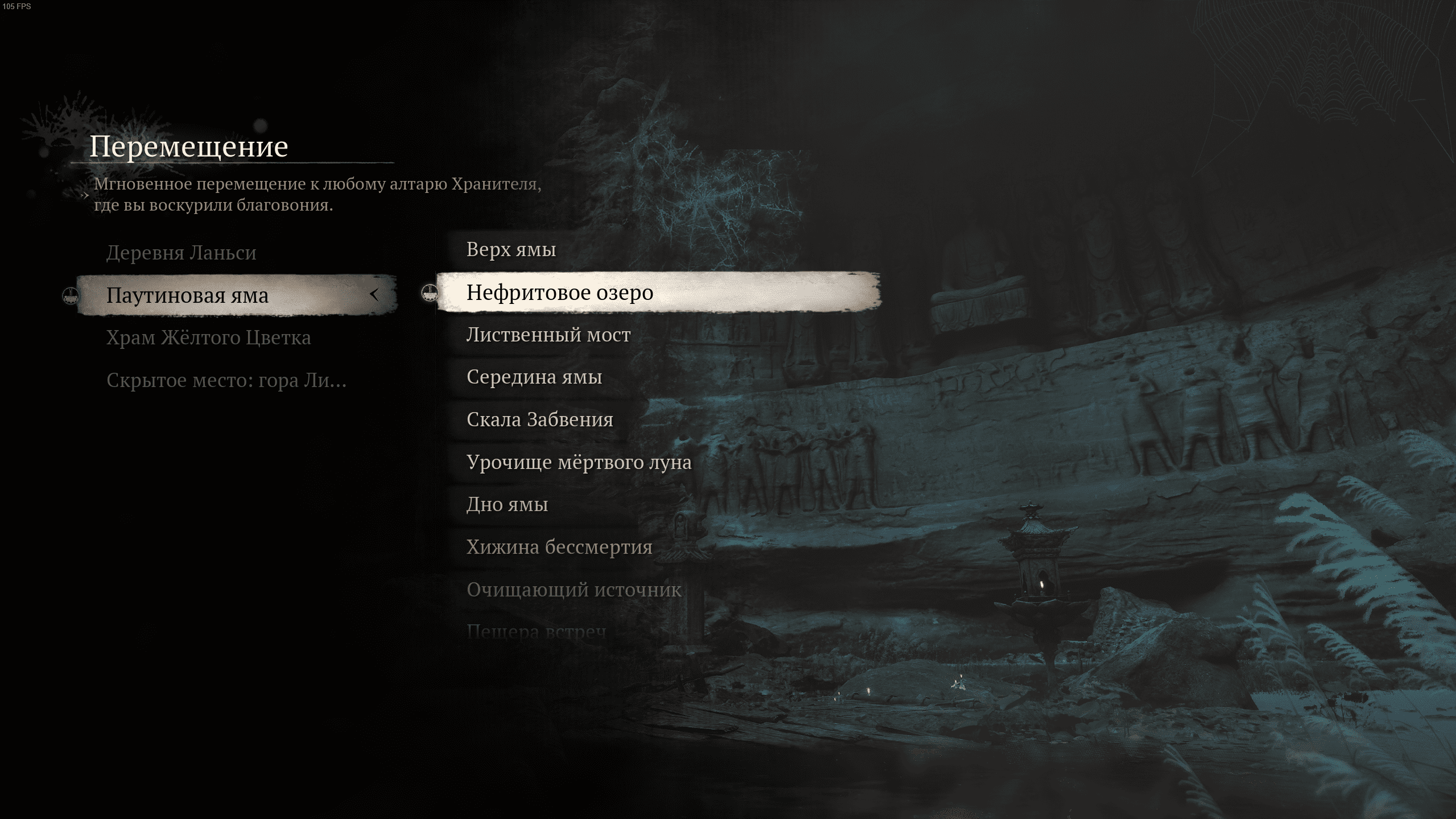 Steam Community :: Guide :: Быстрый и легкий фарм Воли и Уровня ( 4 глава )
