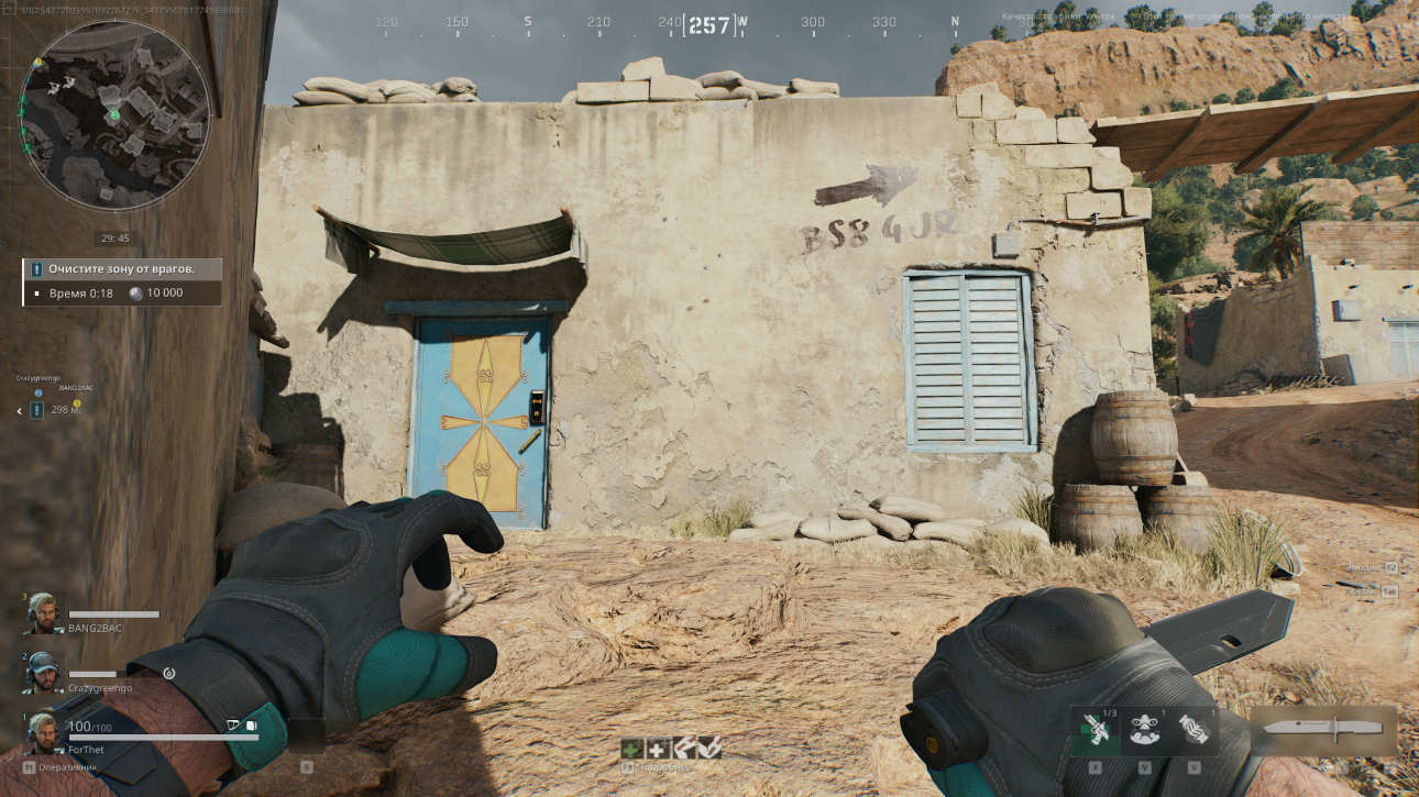 Steam Community :: Guide :: How to find all secrets in Delta Force on ...