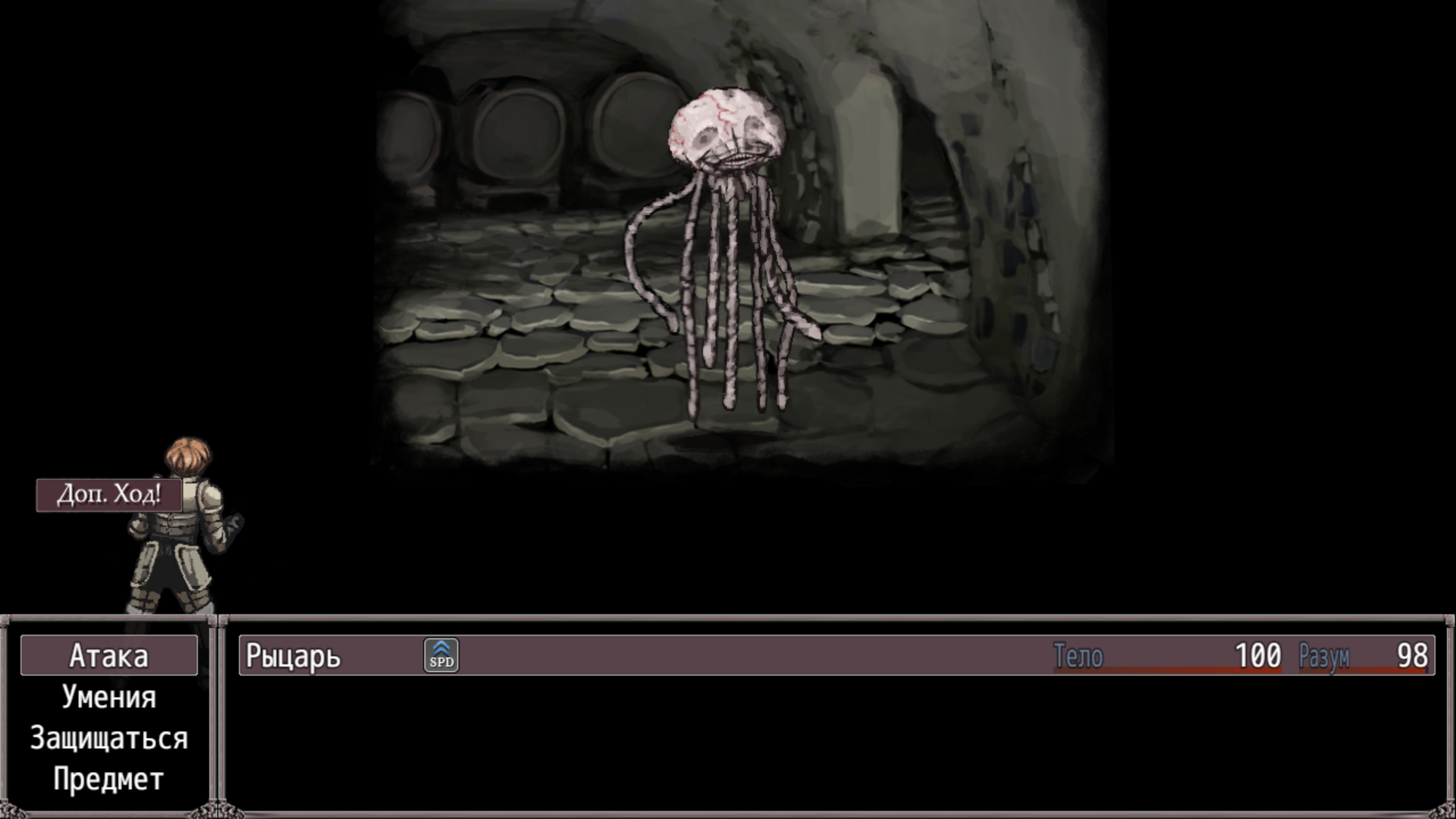 Steam Community :: Guide :: РУСИФИКАЦИЯ FEAR & HUNGER И ИСПРАВЛЕНИЕ ...