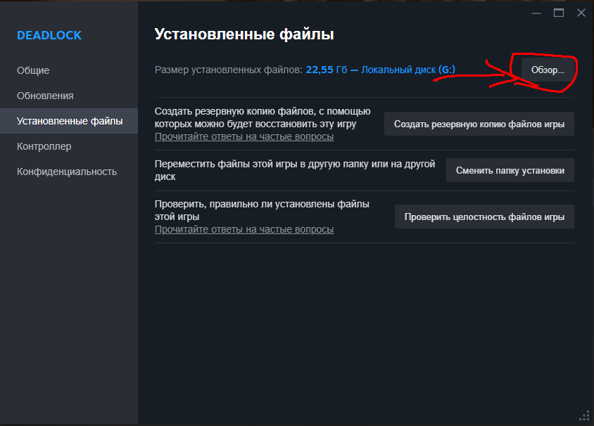 Steam Community :: Guide :: Оптимизация DEADLOCK и Выключение теней +FPS