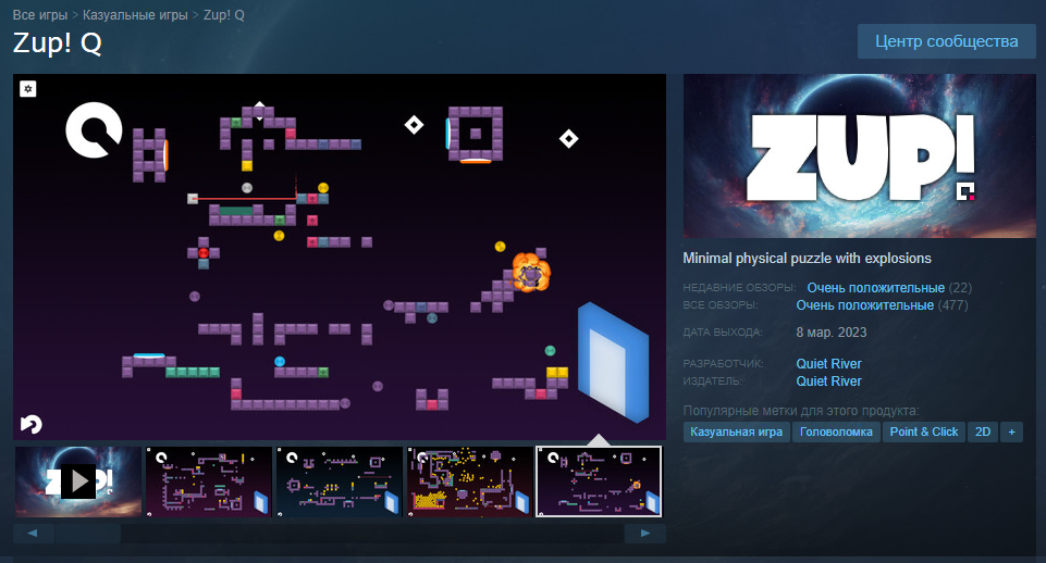 Steam Community :: Guide :: Игры с очень большим количеством достижений ...