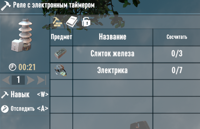 Steam Community :: Guide :: Гайд по электричеству A21.2