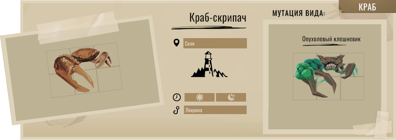 Steam Community :: Guide :: DREDGE | Руководство по достижениям