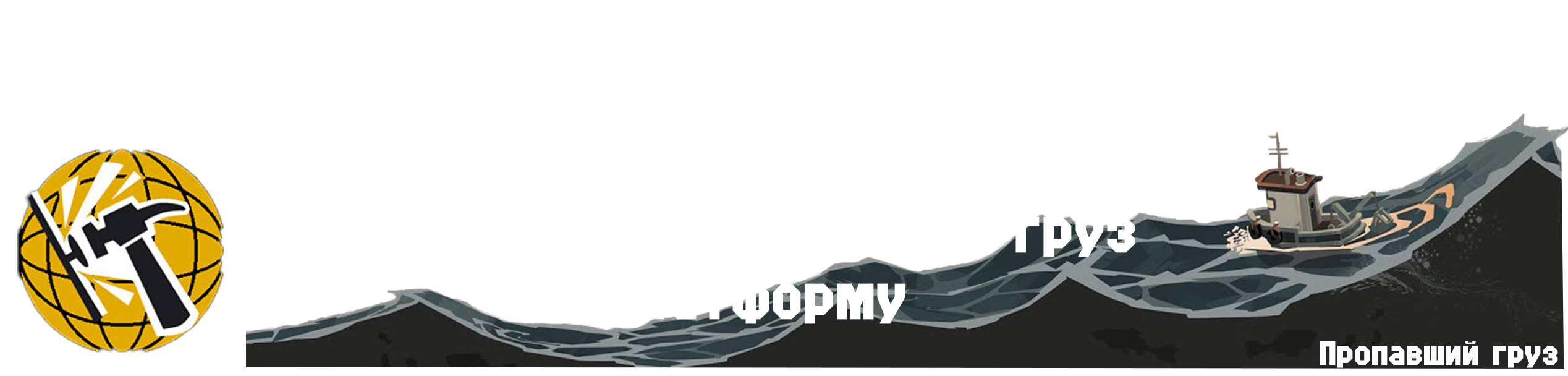 Steam Community :: Guide :: DREDGE | Руководство по достижениям