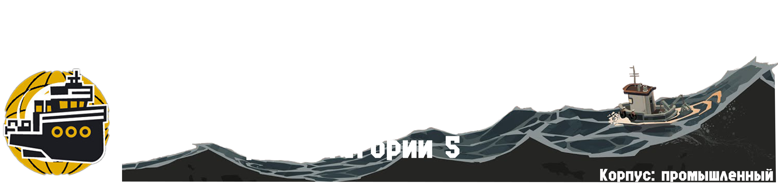 Steam Community :: Guide :: DREDGE | Руководство по достижениям