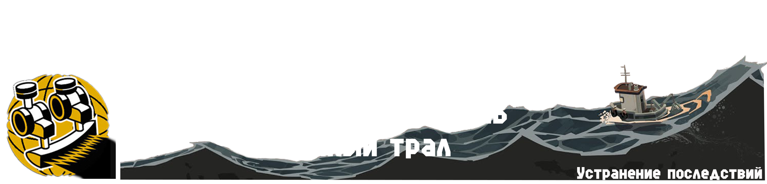 Steam Community :: Guide :: DREDGE | Руководство по достижениям