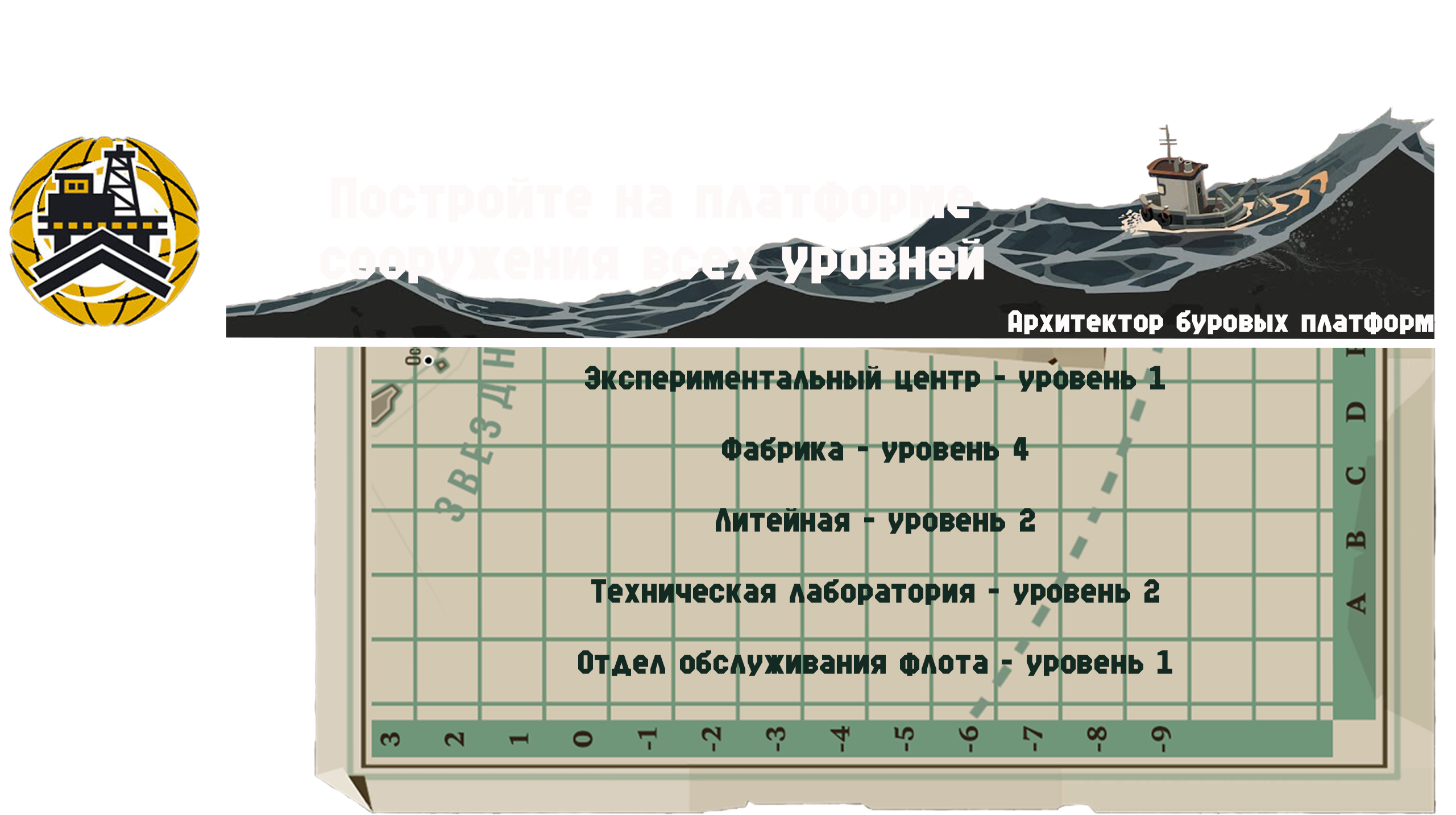 Steam Community :: Guide :: DREDGE | Руководство по достижениям