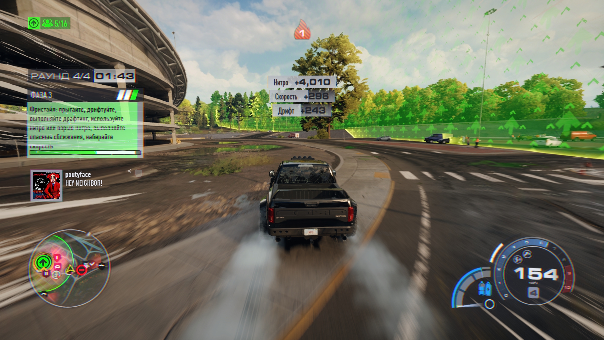 Steam Community :: Guide :: NFS Unbound - Свободный режим + PVP
