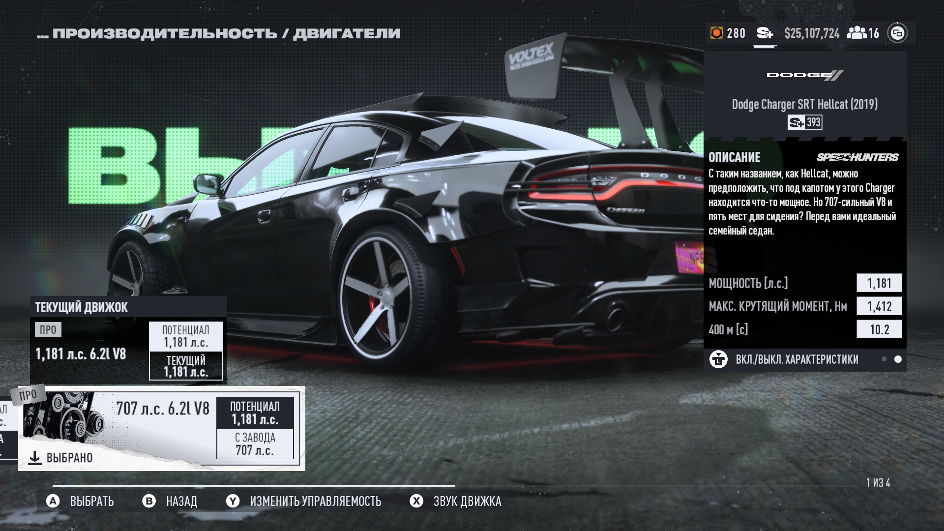 Steam Community :: Guide :: NFS Unbound - Свободный режим + PVP