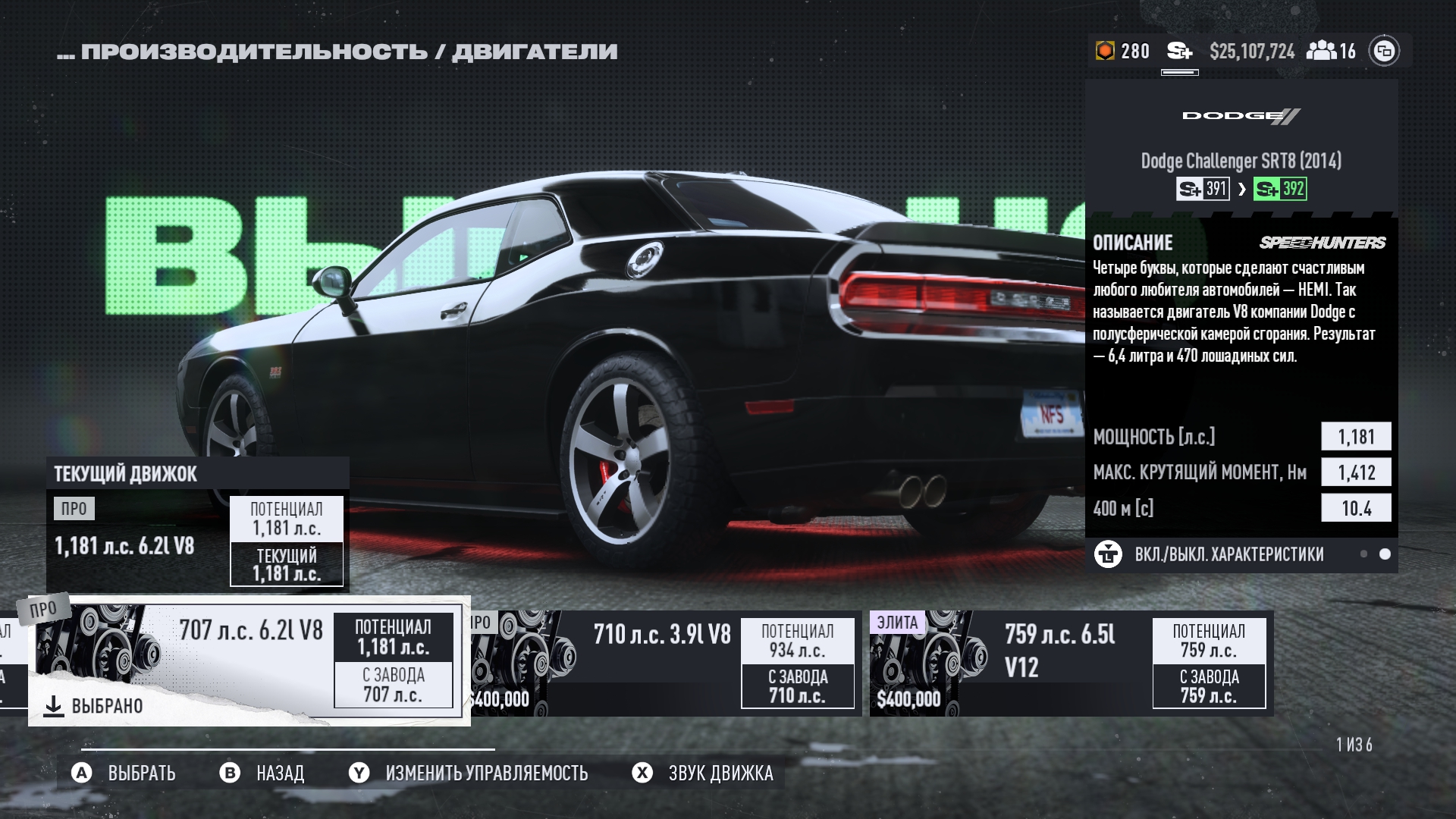 Steam Community :: Guide :: NFS Unbound - Свободный режим + PVP