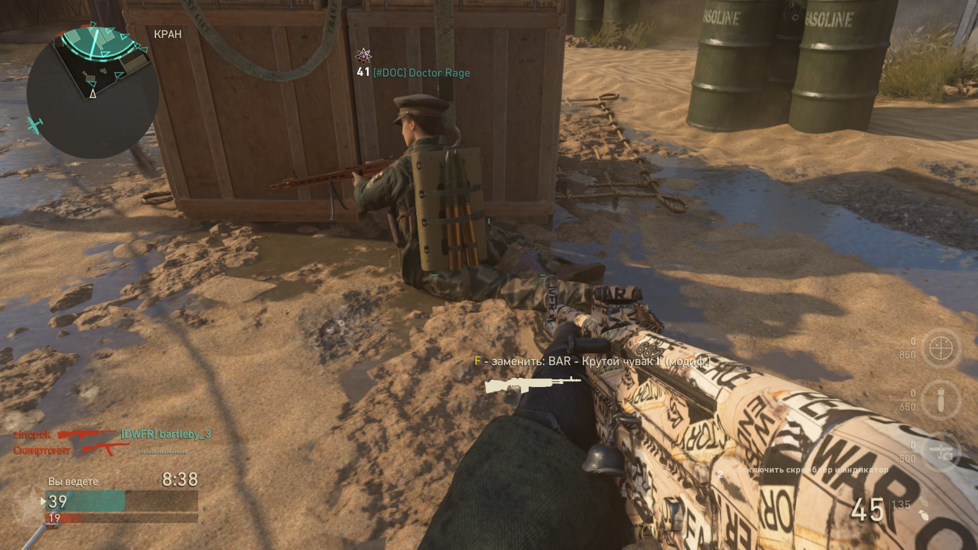 Steam Community :: Call of Duty: WWII - Multiplayer