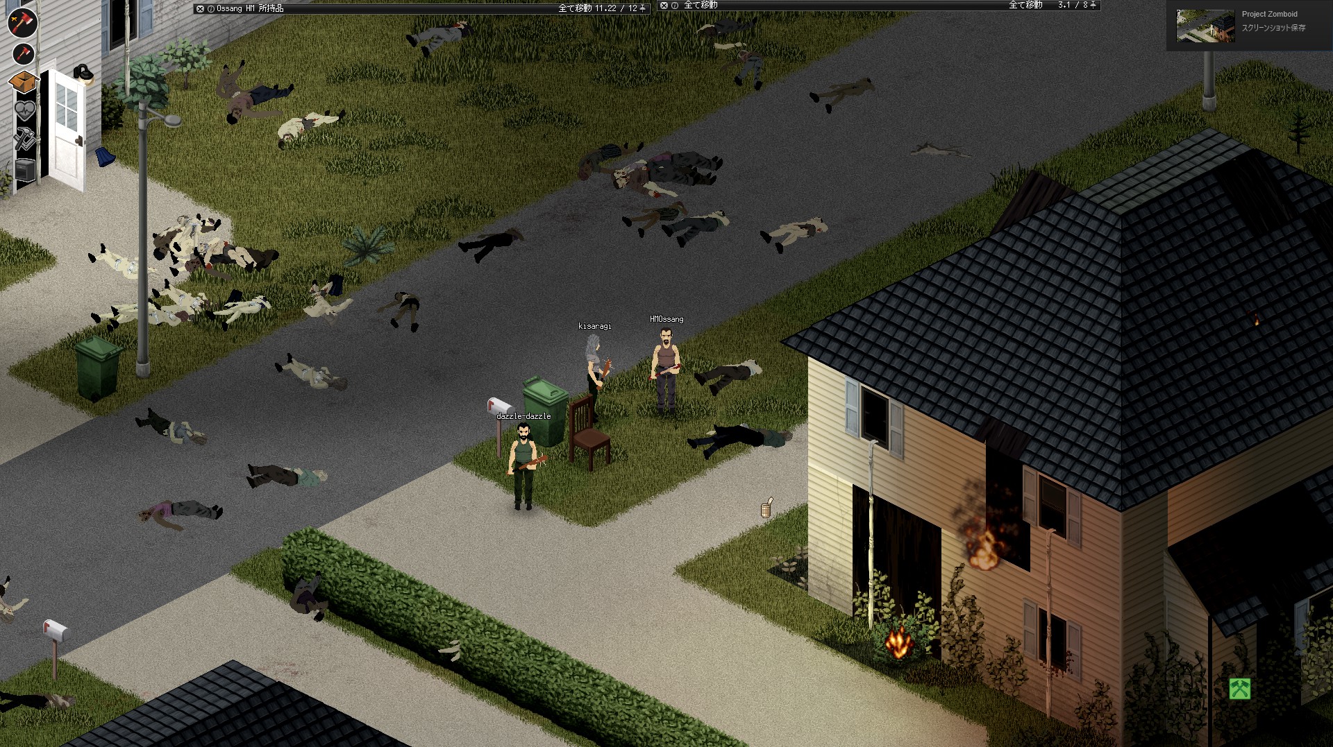 Project Zomboid