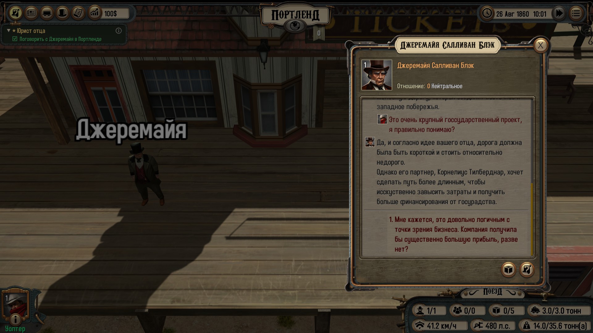 Steam Community :: Bounty Train