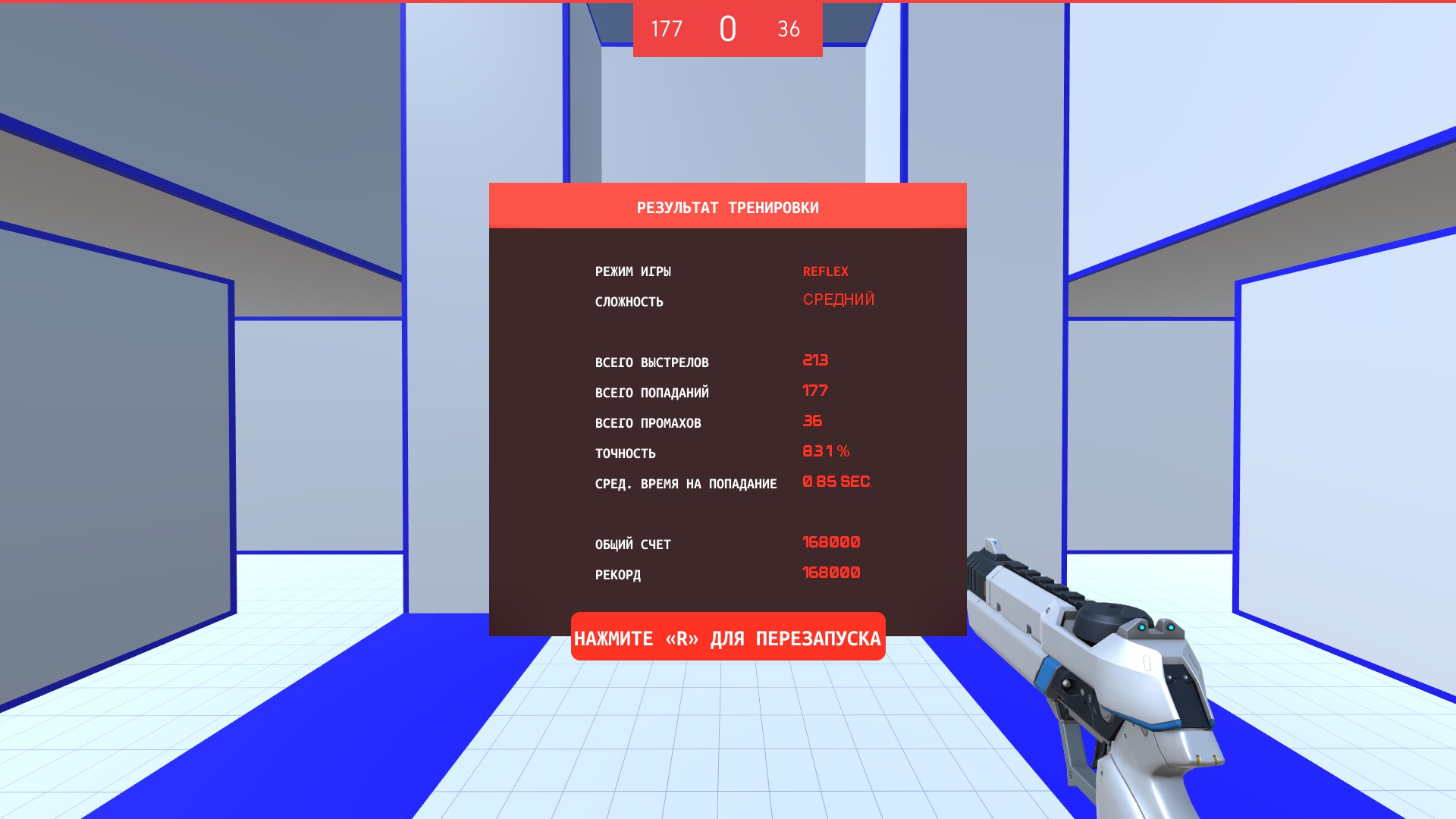 Steam Community :: Aim Hero