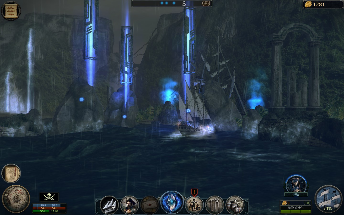 Steam Community :: Tempest