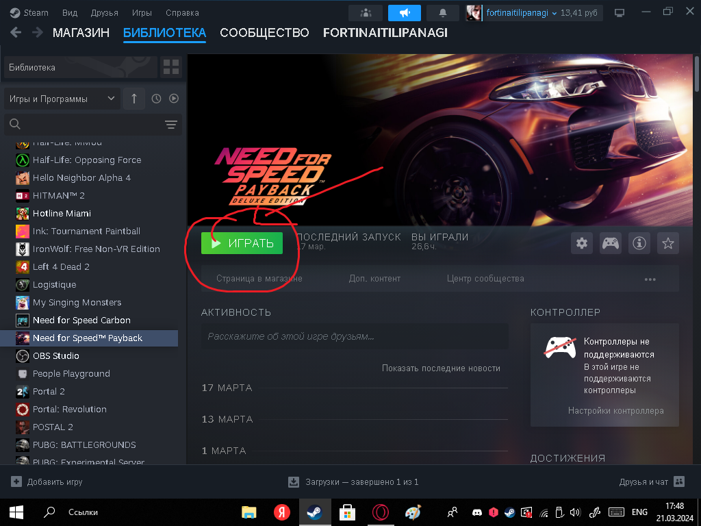 Steam Community :: Guide :: RUS Как запустить NFS Paybaack ENG How to ...