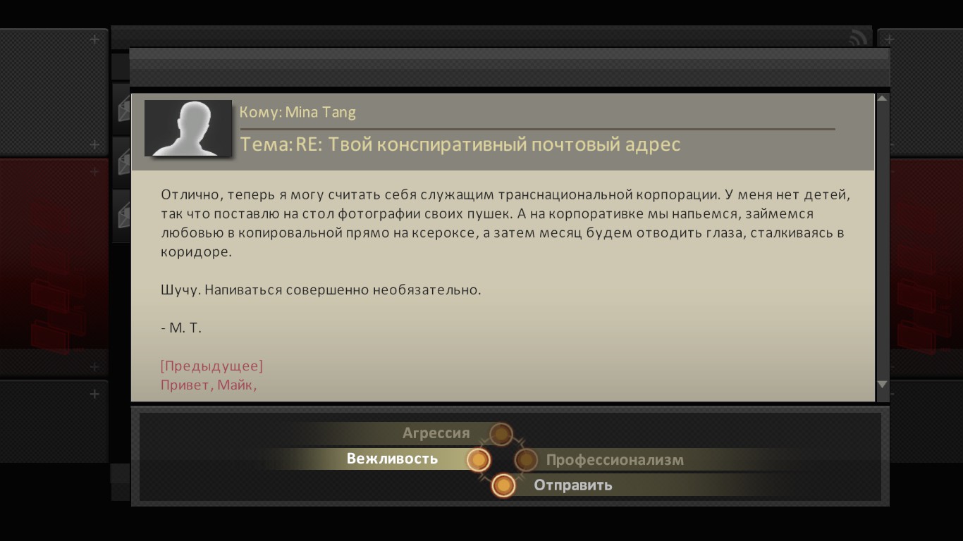 Steam Community :: Alpha Protocol