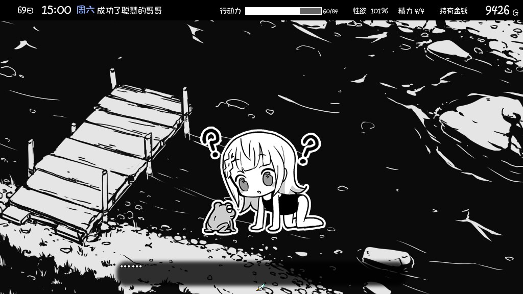 Steam Community :: Living With Sister: Monochrome Fantasy