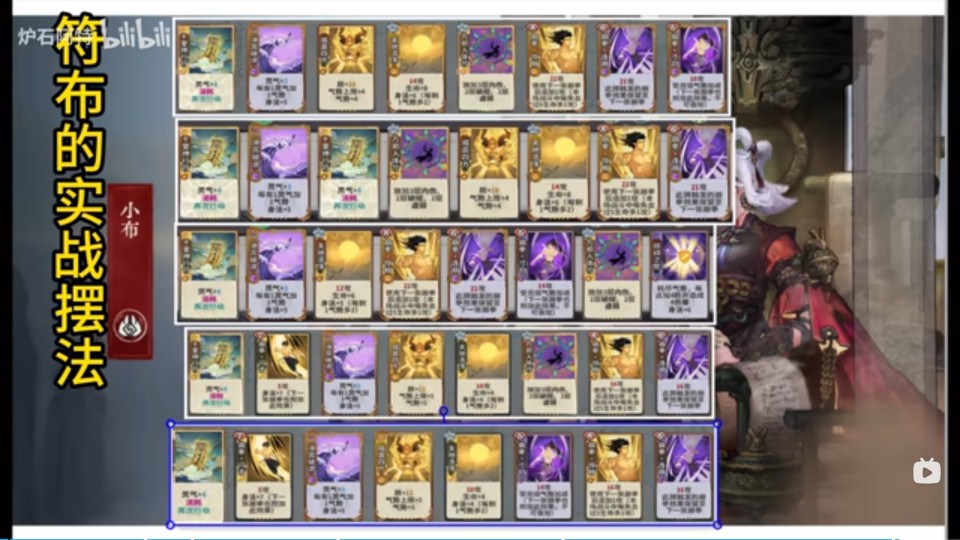 Steam Community :: Guide :: Summary of 江鸟dd's Xiao Bu Fuluist video guide