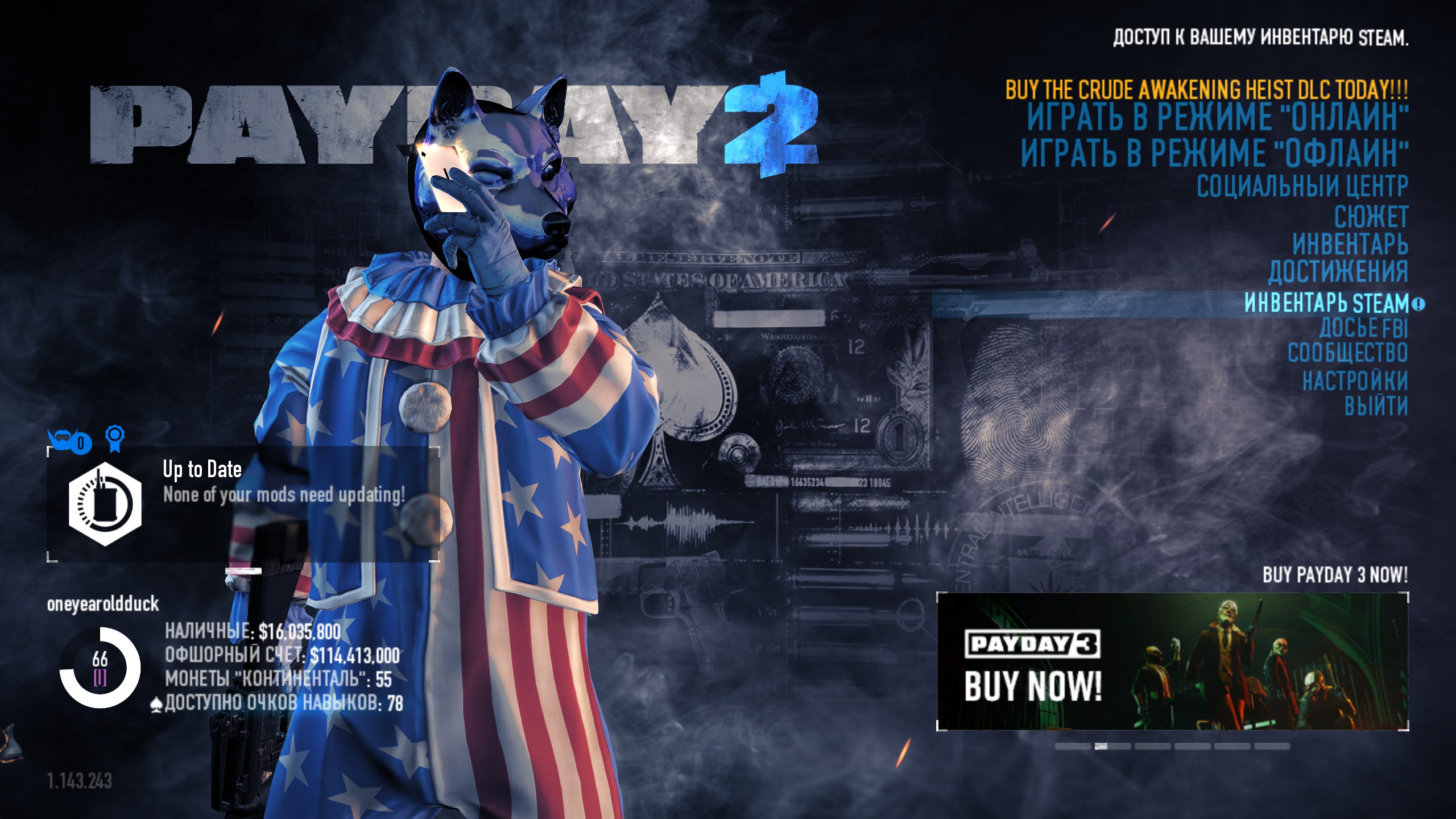 Steam Community :: Guide :: Моды в PAYDAY 2 [2024]