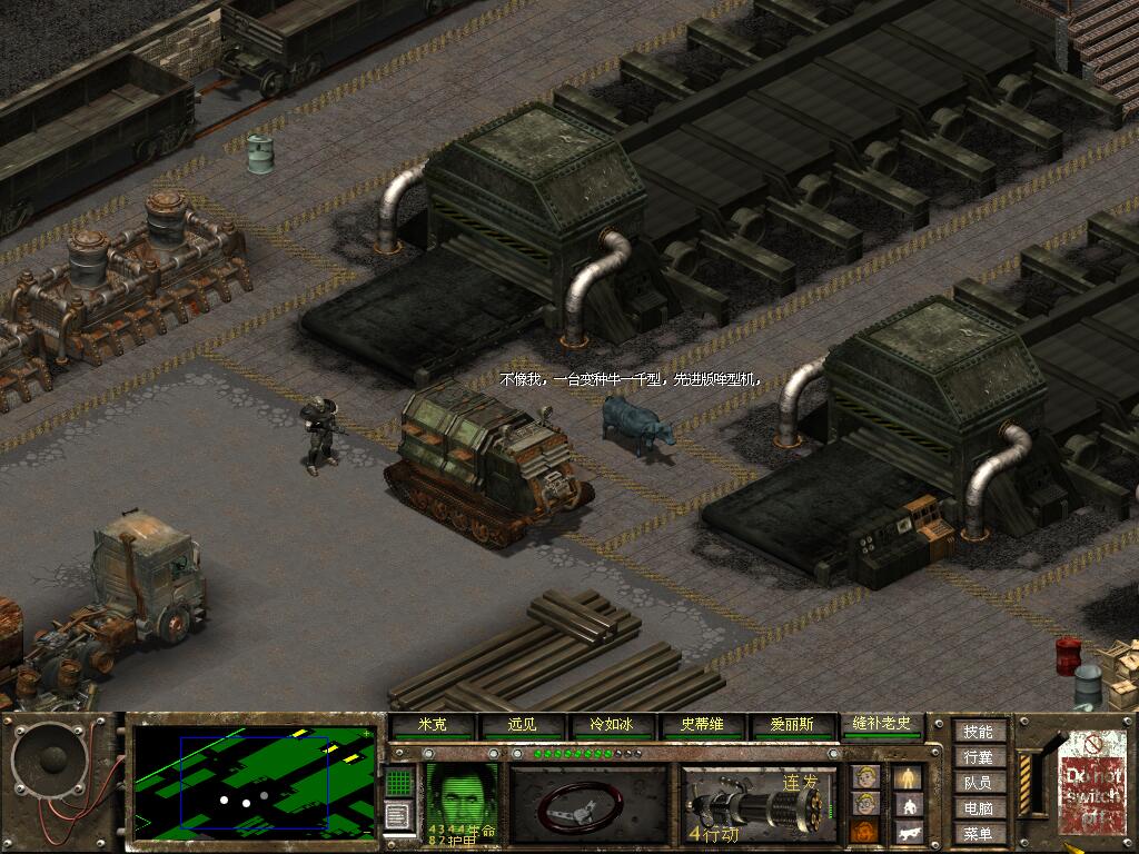Steam Community :: Fallout Tactics
