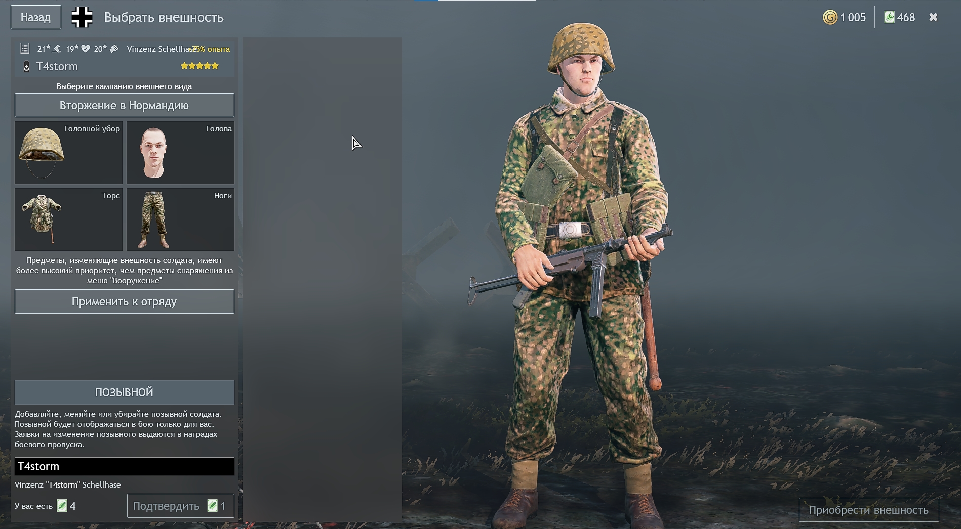 Steam Community :: Guide :: Большой гайд по Enlisted v.3