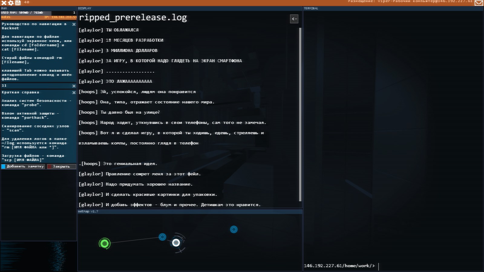 Steam Community :: Hacknet