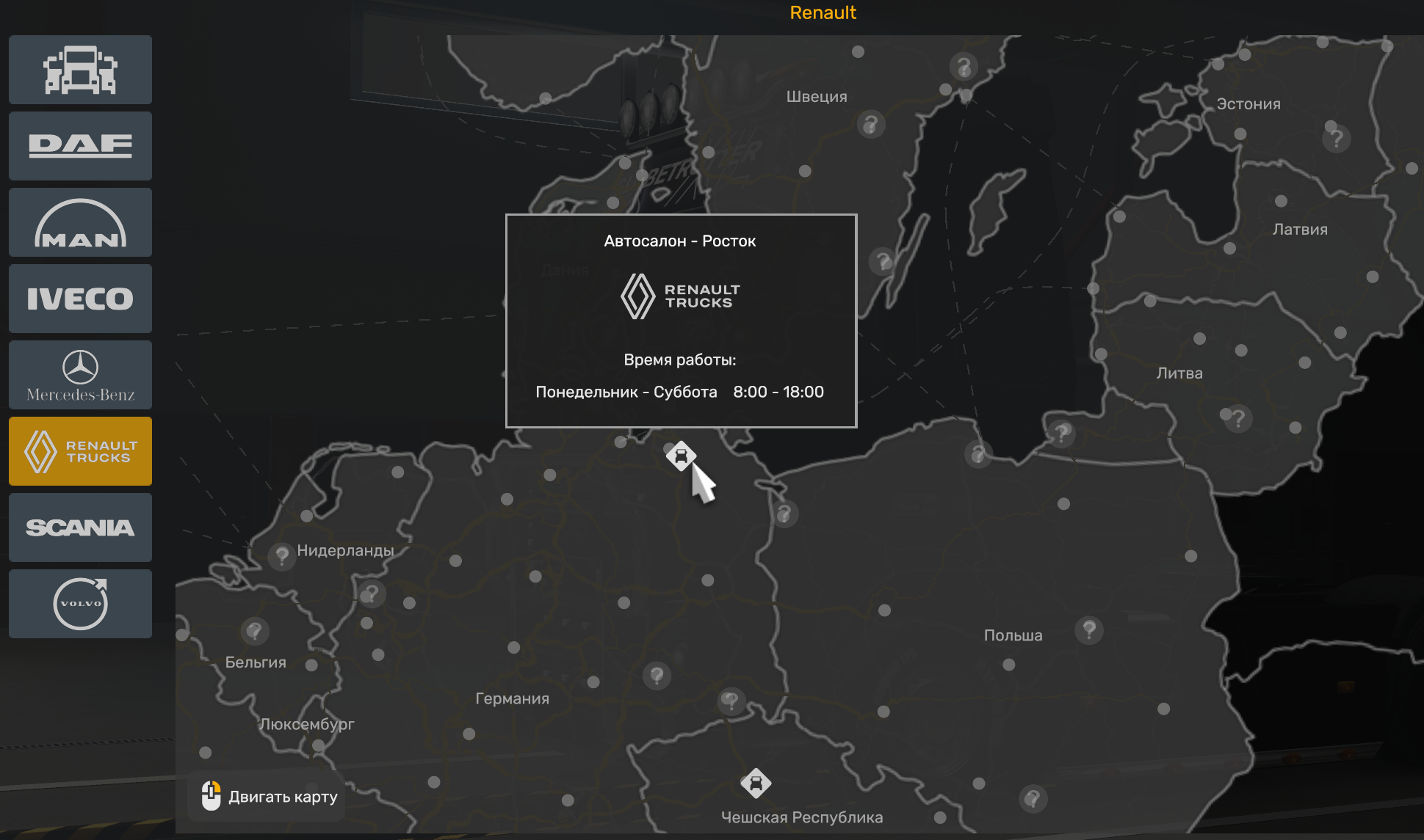 Steam Community :: Guide :: Как приобрести некоторые старые грузовики ...