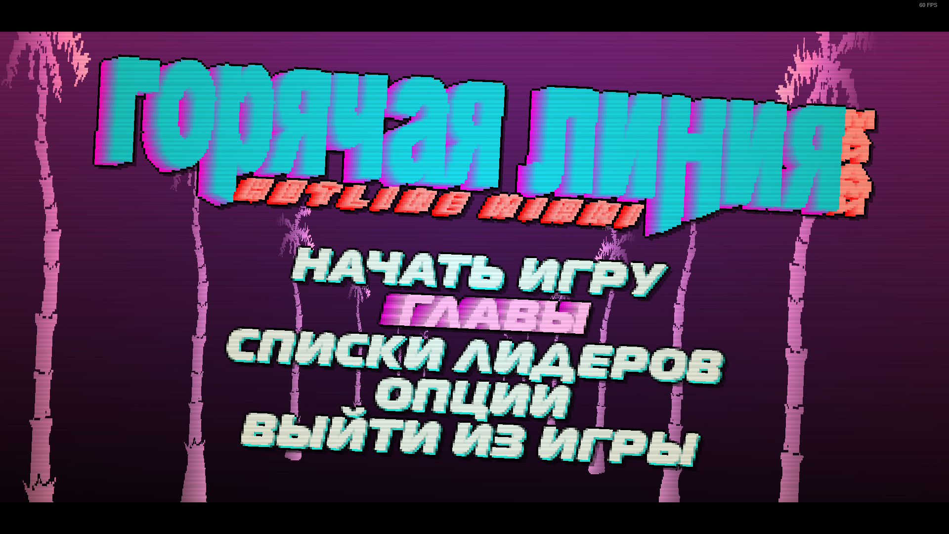 Steam Community :: Guide :: Где максимально легко набрать 12x комбо для ...