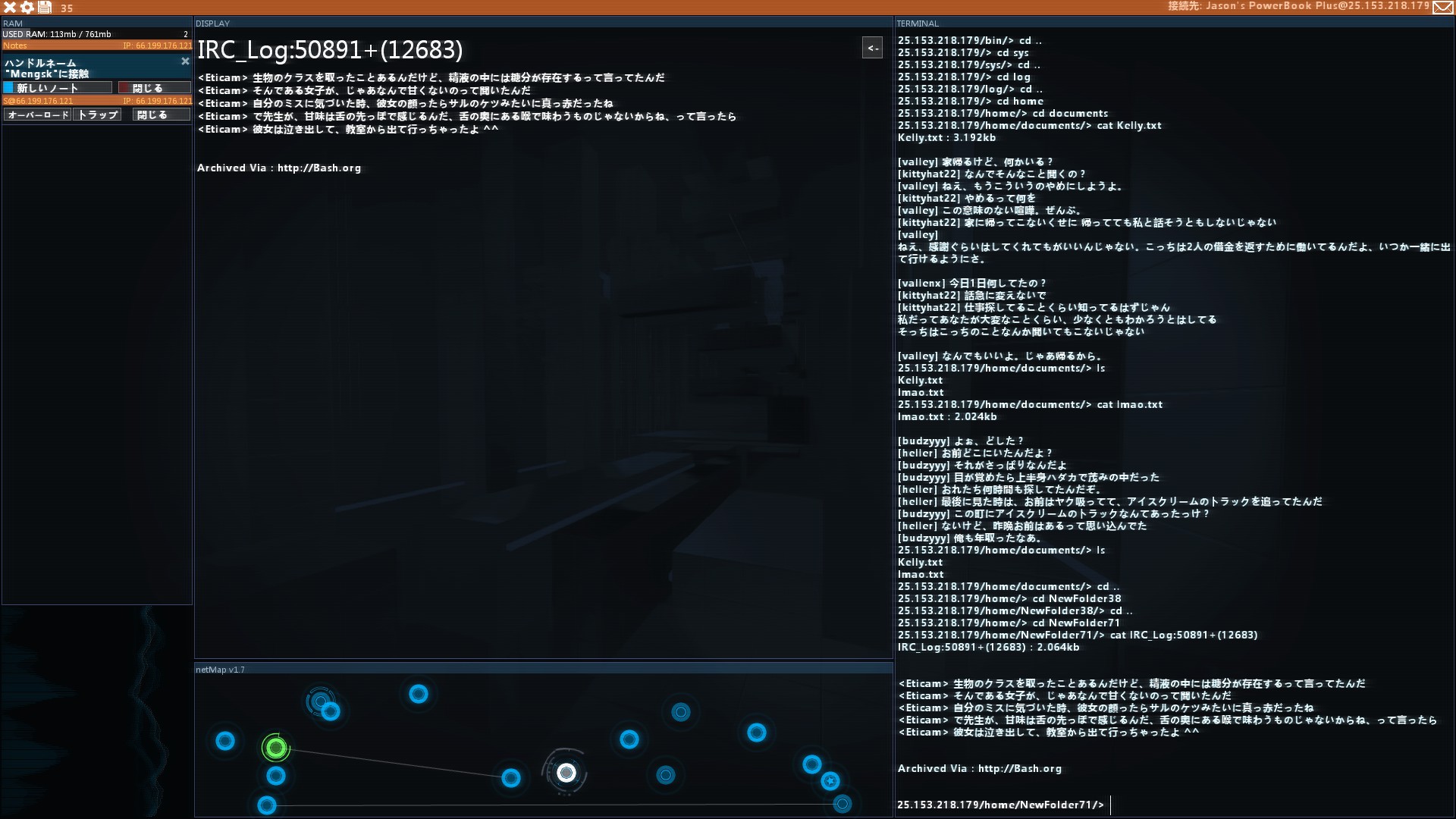 Steam Community :: Hacknet
