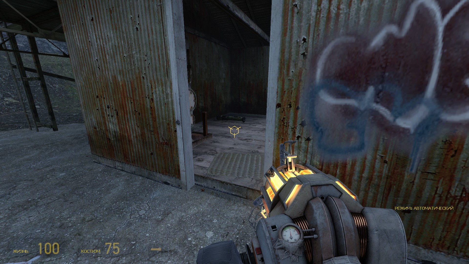 Steam Community :: Guide :: [RU] Half-Life 2: OVERCHARGED Guide (v1.5.5)