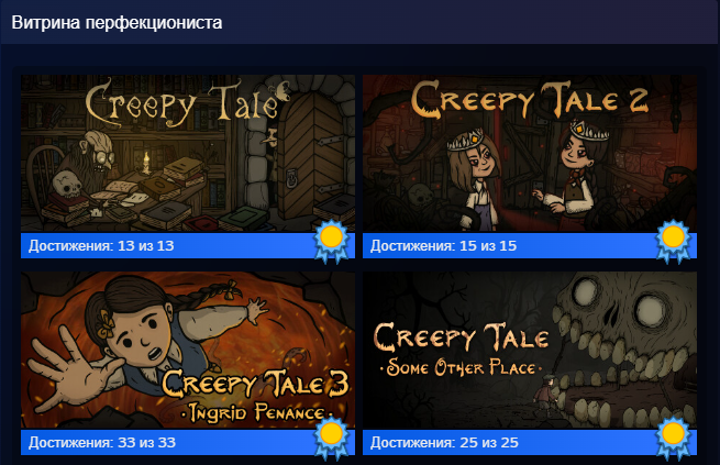 Steam Community :: Creepy Tale: Some Other Place
