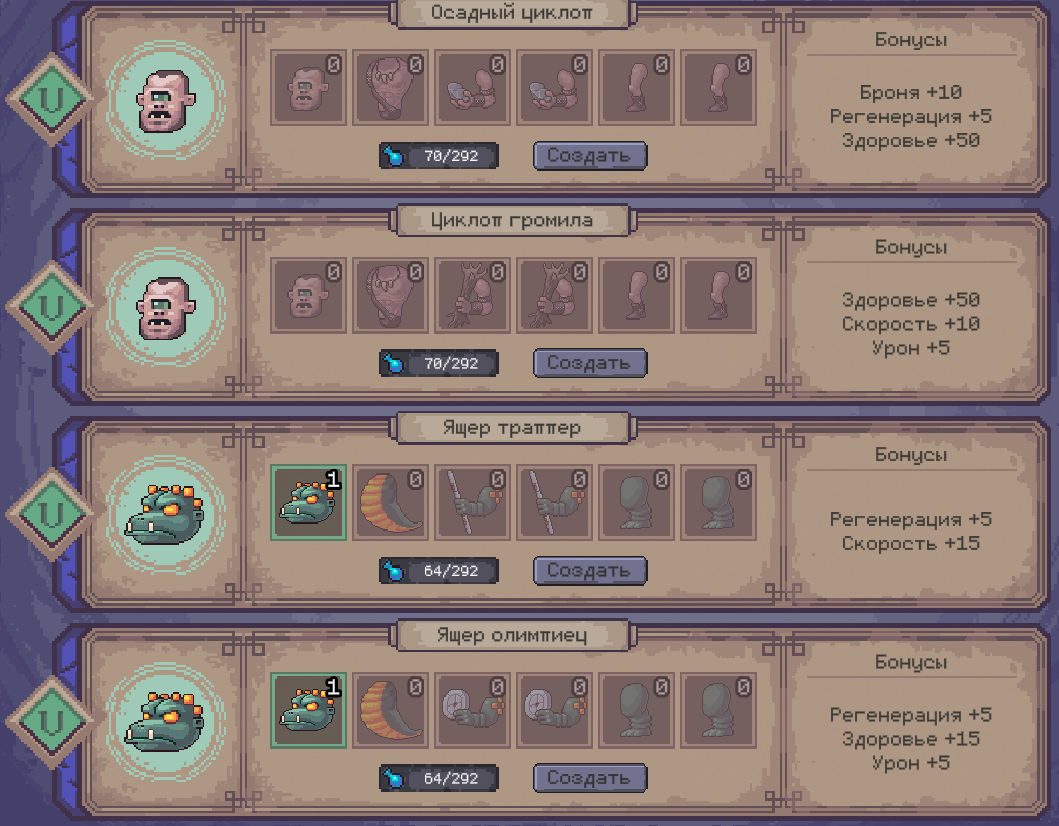 Steam Community :: Guide :: recipe / Все мой рецепты