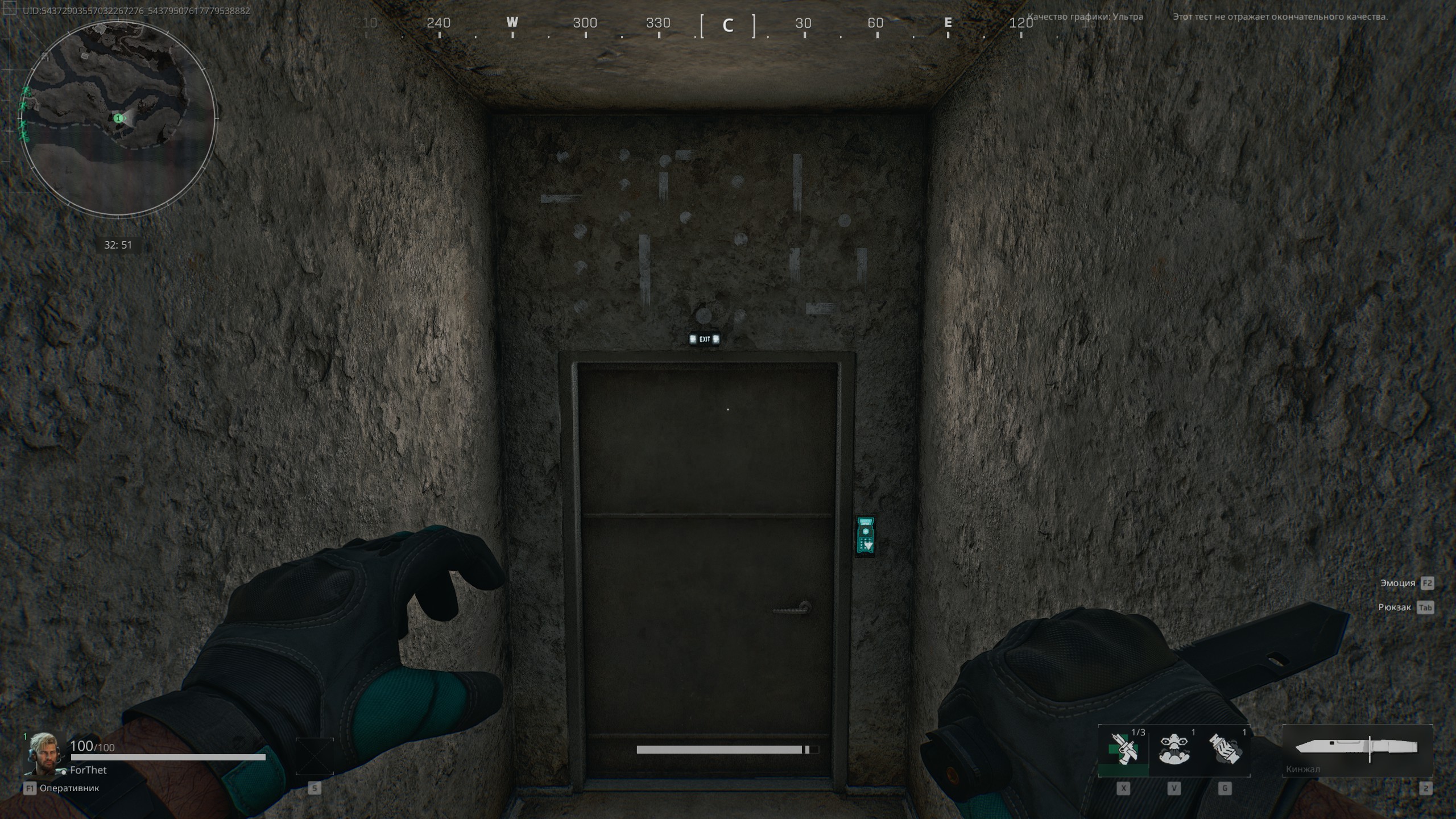 Steam Community :: Guide :: How to find all secrets in Delta Force on ...