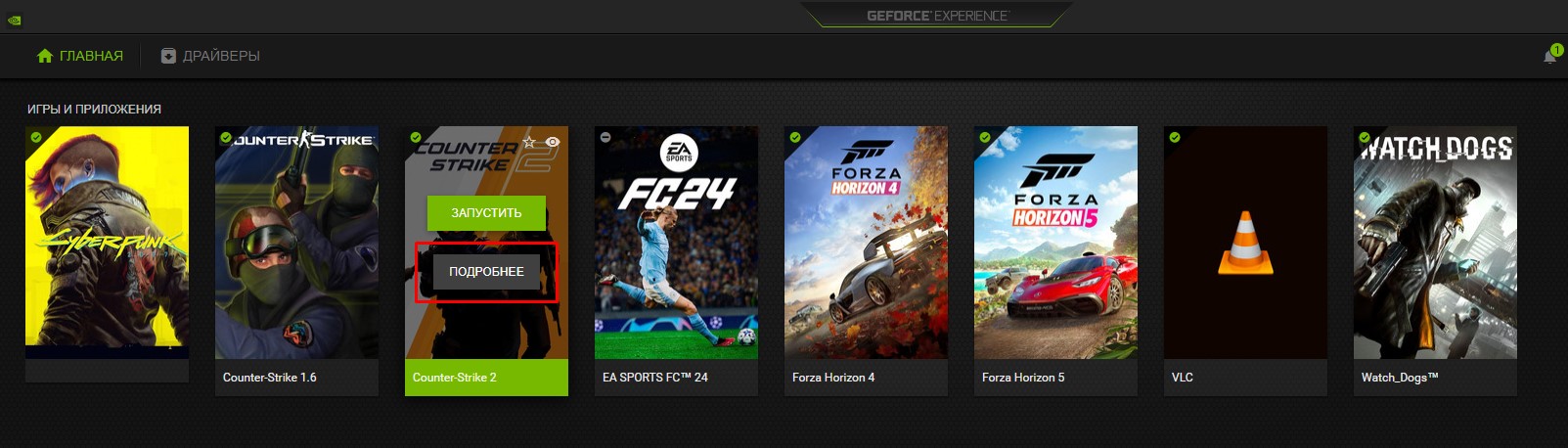 Steam Community :: Guide :: Как улучшить производительность в игре с ...