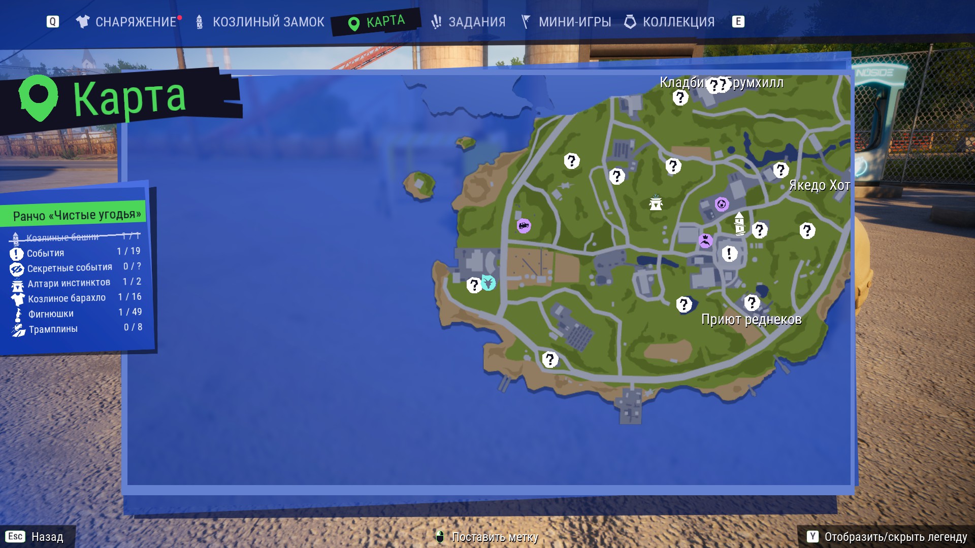 Steam Community :: Guide :: 200 козлов из 200