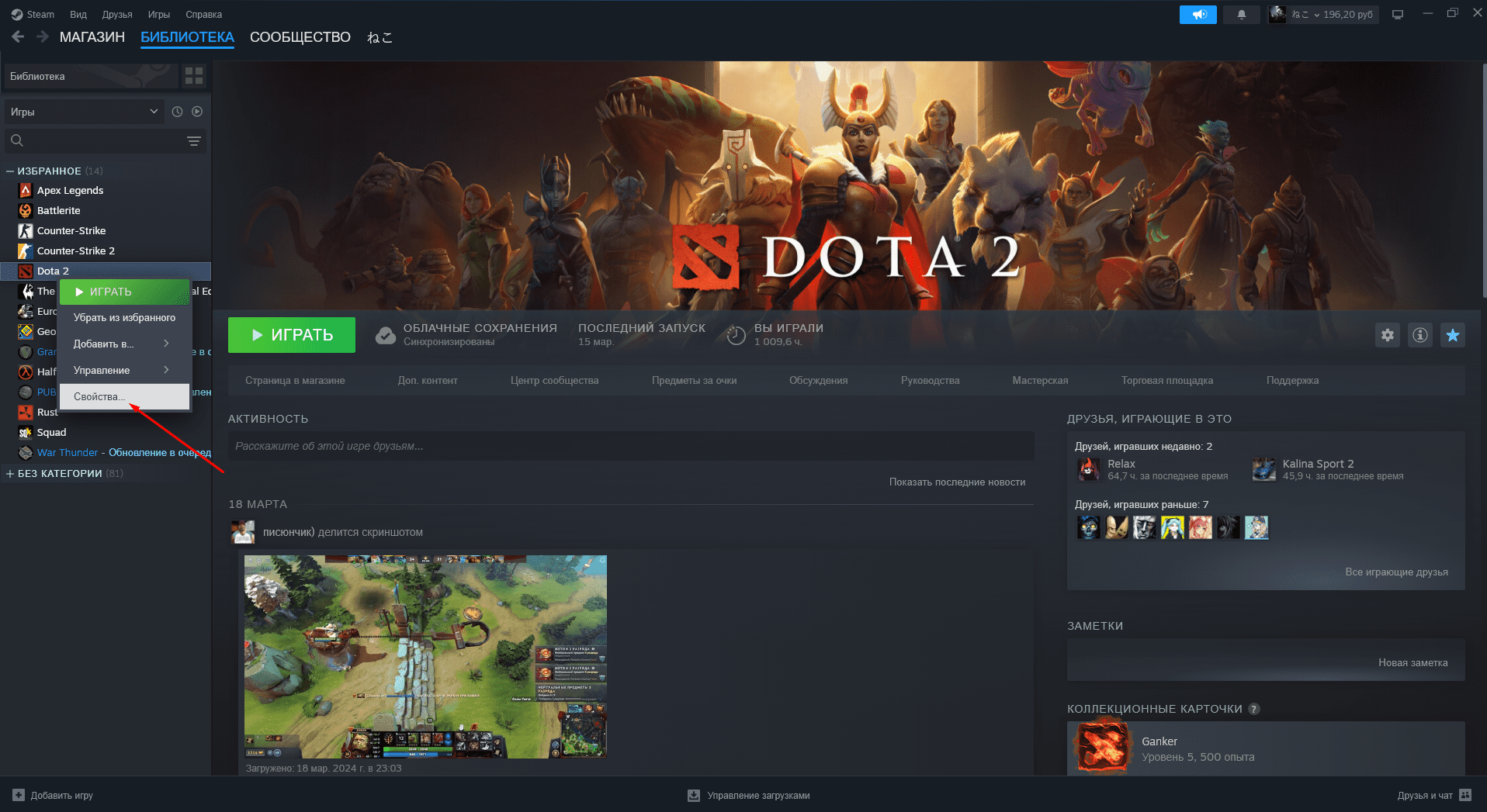 Steam Community :: Guide :: Оптимизация DOTA 2