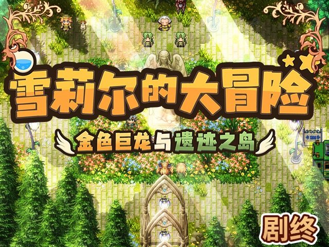 Steam Community :: Sheryl ~The Alchemist of the Island Ruins~