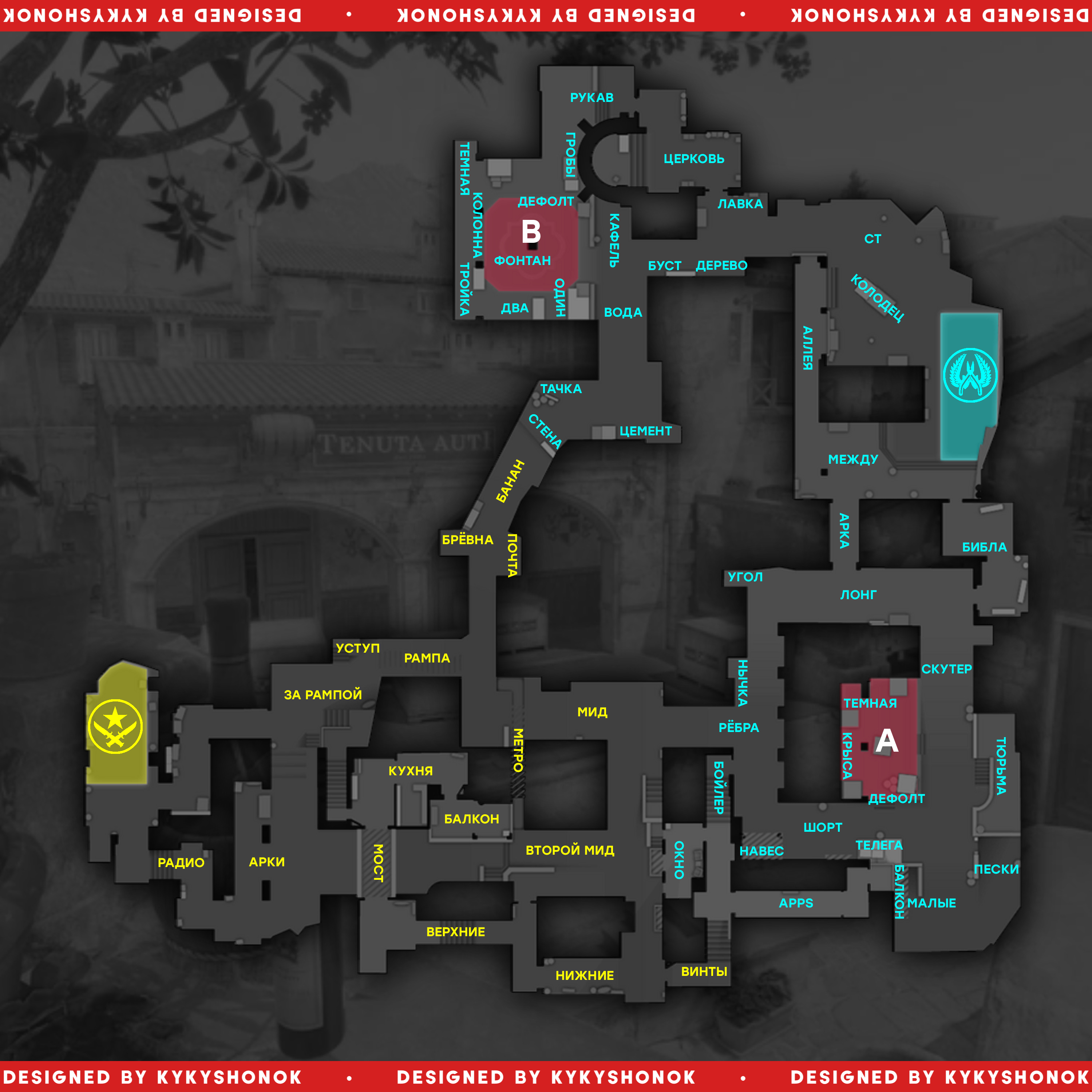 Steam Community :: Guide :: Inferno Позиции 2024