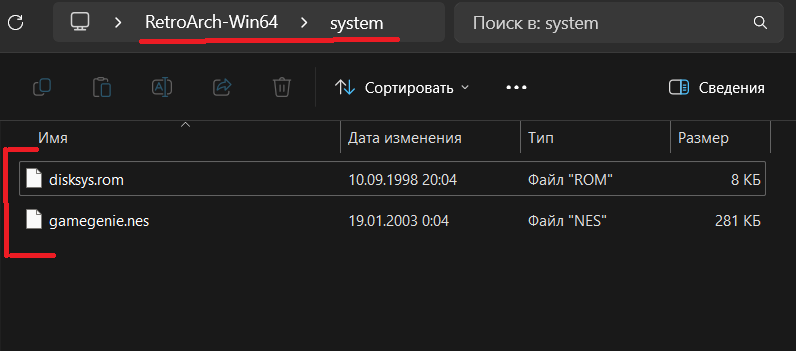Steam Community :: Guide :: Очень большой гайд по RetroArch