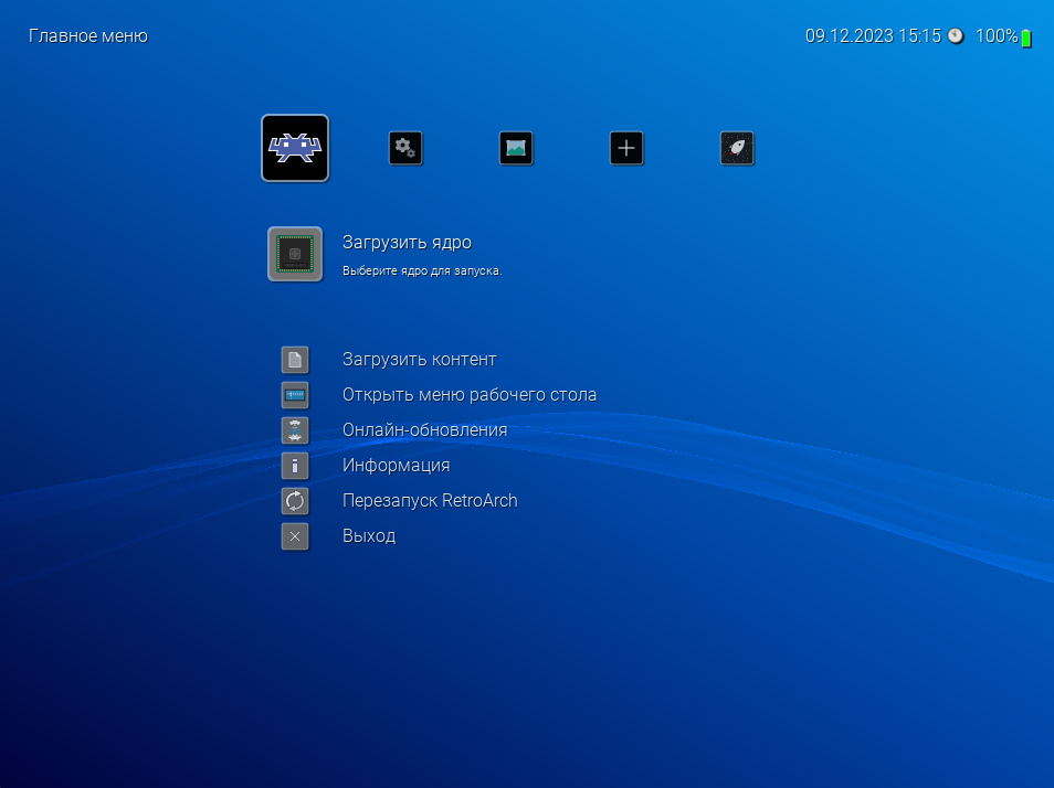 Steam Community :: Guide :: Очень большой гайд по RetroArch