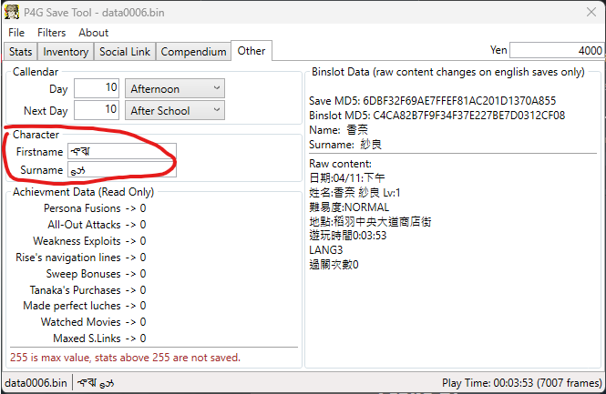 Steam Community :: Guide :: P4G中文完美改名方案