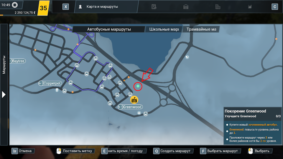 Steam Community :: Guide :: Bus Simulator 21 Next Stop: Achievement Guide