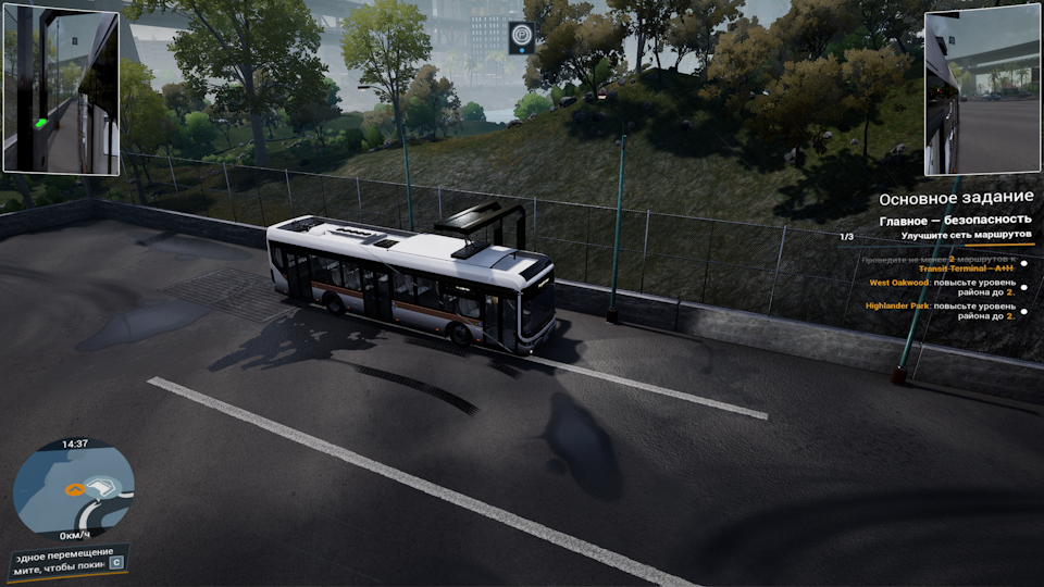 Steam Community :: Guide :: Bus Simulator 21 Next Stop: Achievement Guide