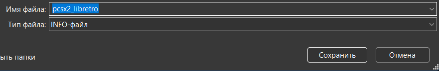 Steam Community :: Guide :: Очень большой гайд по RetroArch