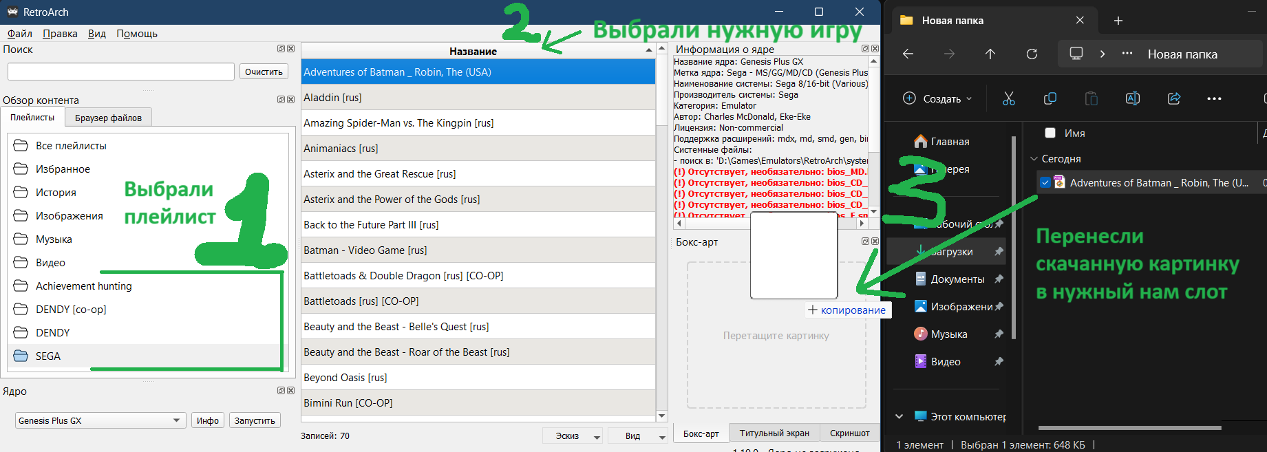 Steam Community :: Guide :: Очень большой гайд по RetroArch