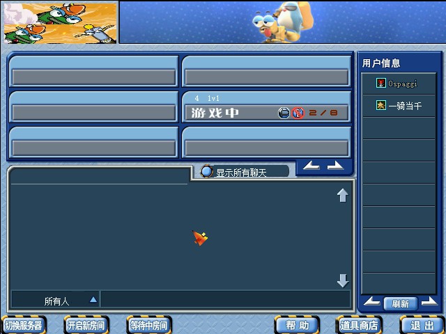 Steam Community :: Fortress 2 BLUE (疯狂坦克)